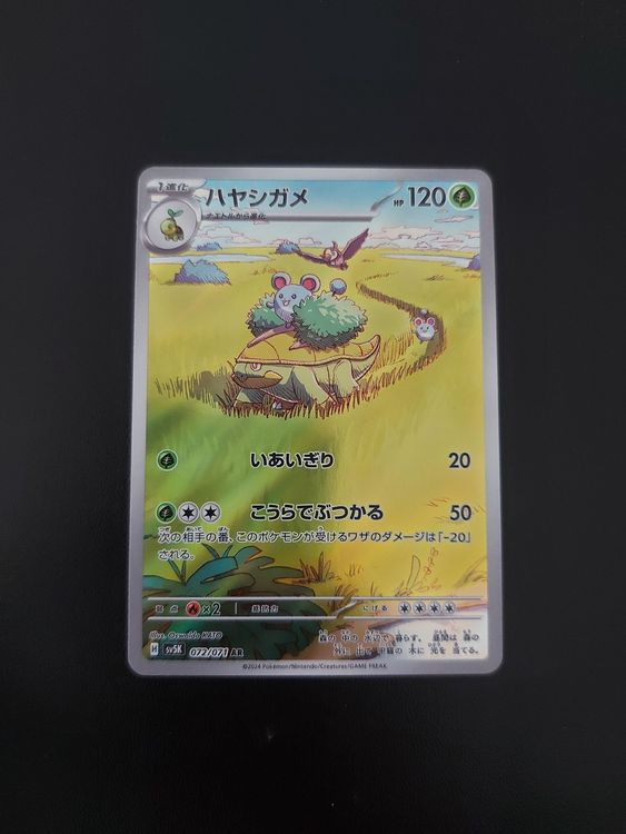 Grotle #072 sv5K Wild Force JAP (Gebraucht) in Biasca für CHF 3 – mit ...