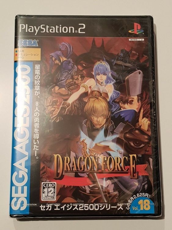SEGA AGES 2500 Vol.18 Dragon Force PS2 Japan Import Neu | Kaufen auf ...