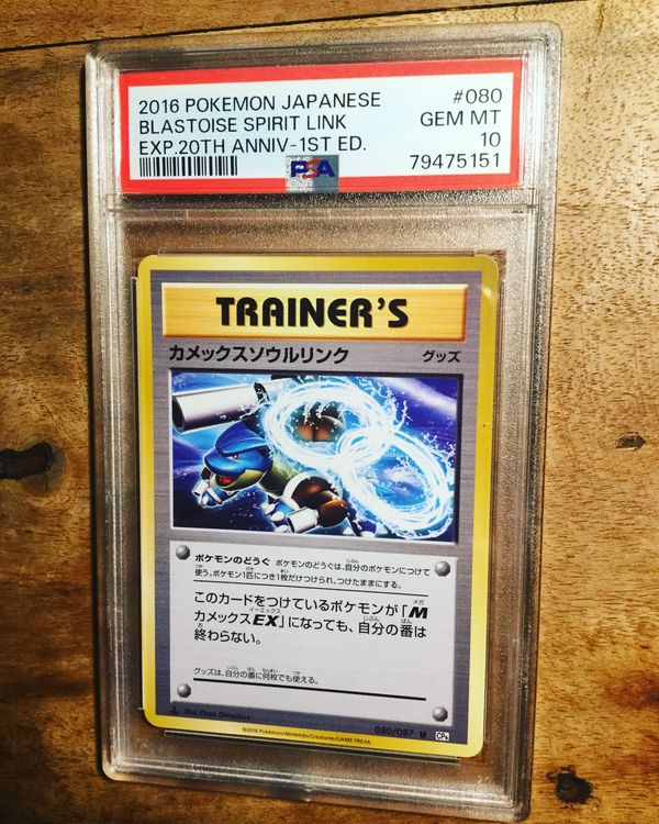 Blastoise Spirit Link 1st edition, 20th anniversary, PSA 10 (Gebraucht ...
