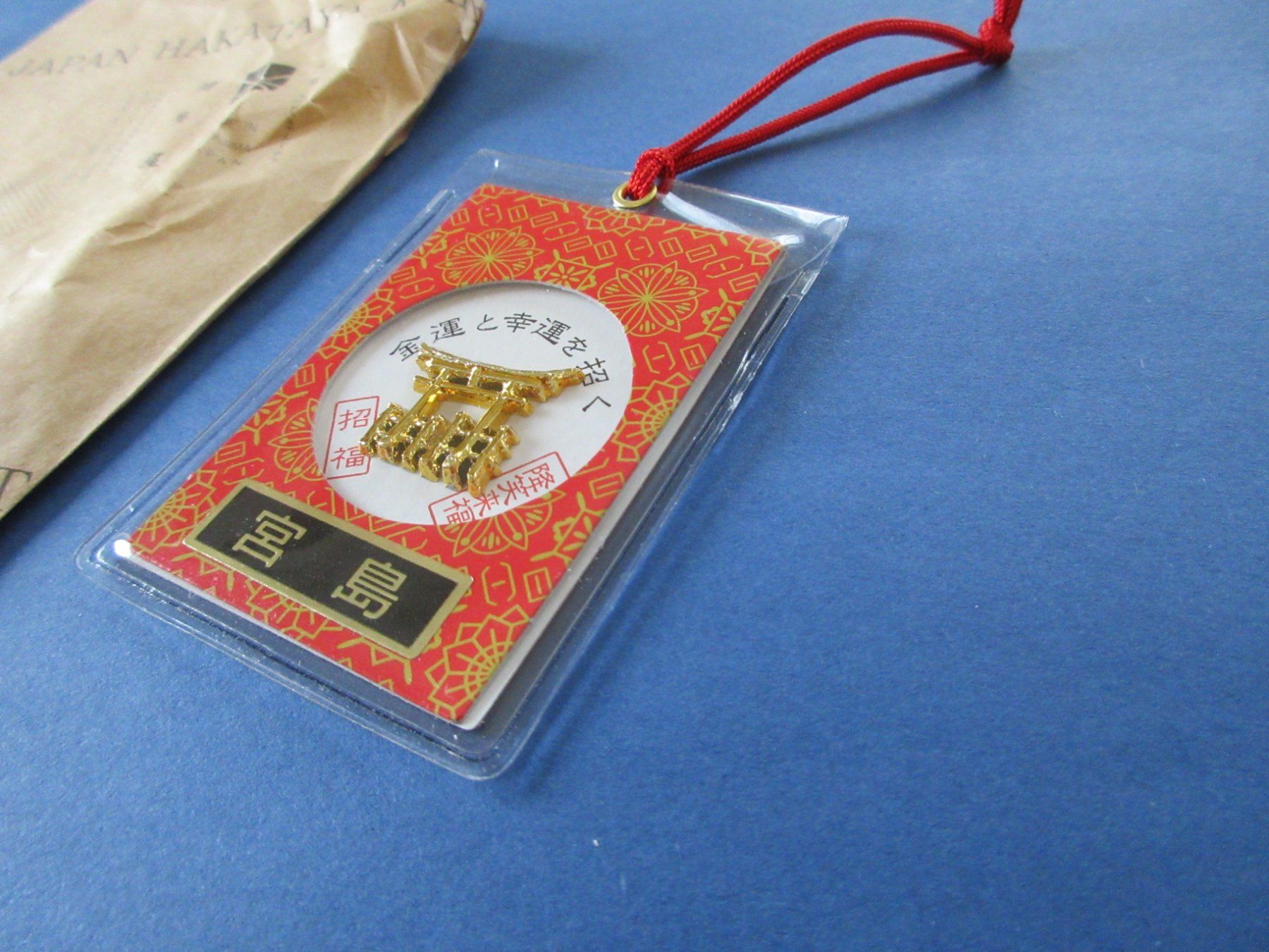 Good luck charm/Lucky charm/Amulett aus Japan/new/red!! (Neu (gemäss ...