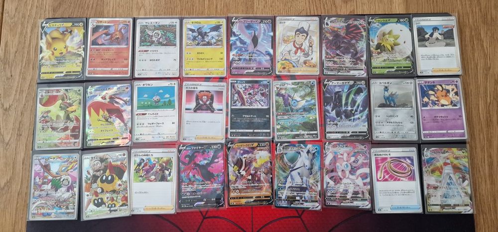 137 - Cards Pokemon Japanese VMAX Climax - Box s8b (Gebraucht) in ...