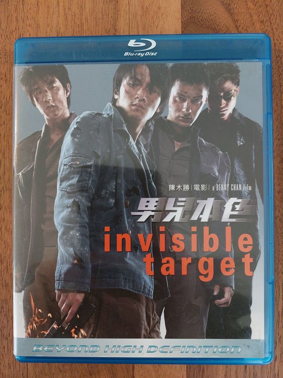 Blu Ray - Invisible Target | Kaufen auf Ricardo