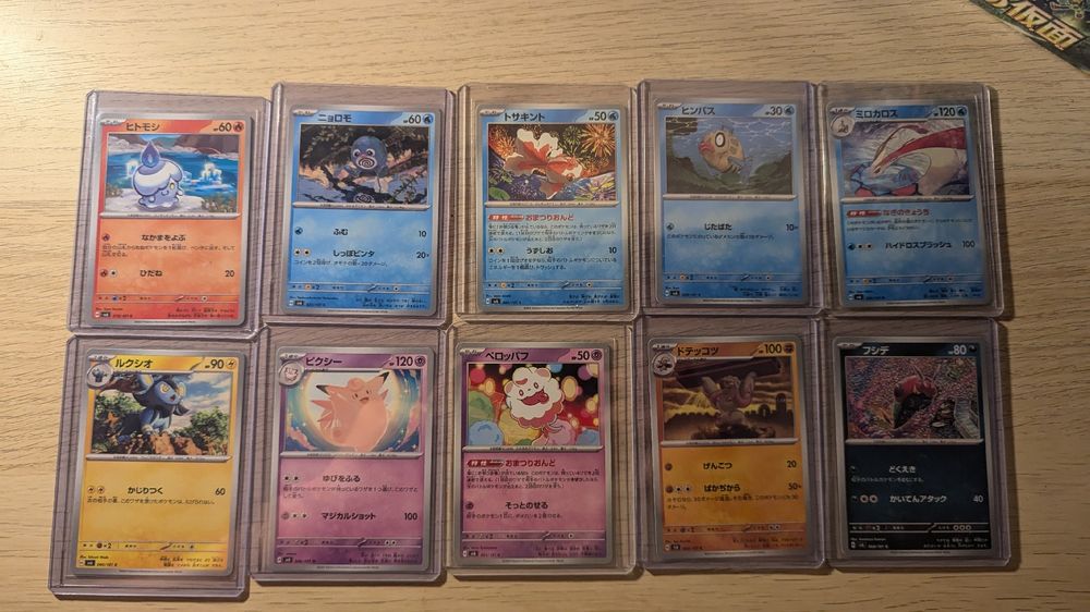 Carte Pokémon lot sv6 (Neu (gemäss Beschreibung)) in La Joux FR für CHF ...