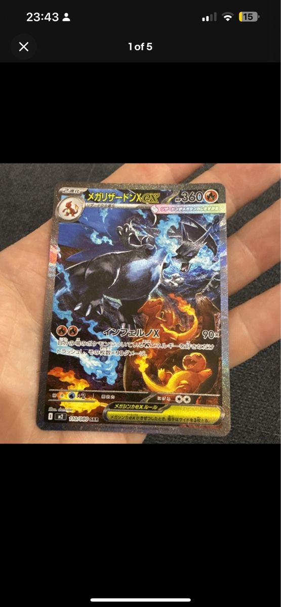 Pokemon Inferno X - Mega Charizard X 110 (Neu (gemäss Beschreibung)) in ...