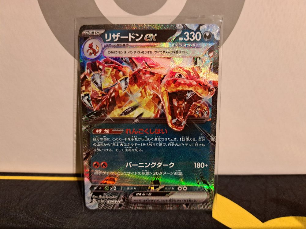 CHARIZARD EX TERA SHINY TREASURE EX POKEMON KARTE (Gebraucht) in ...