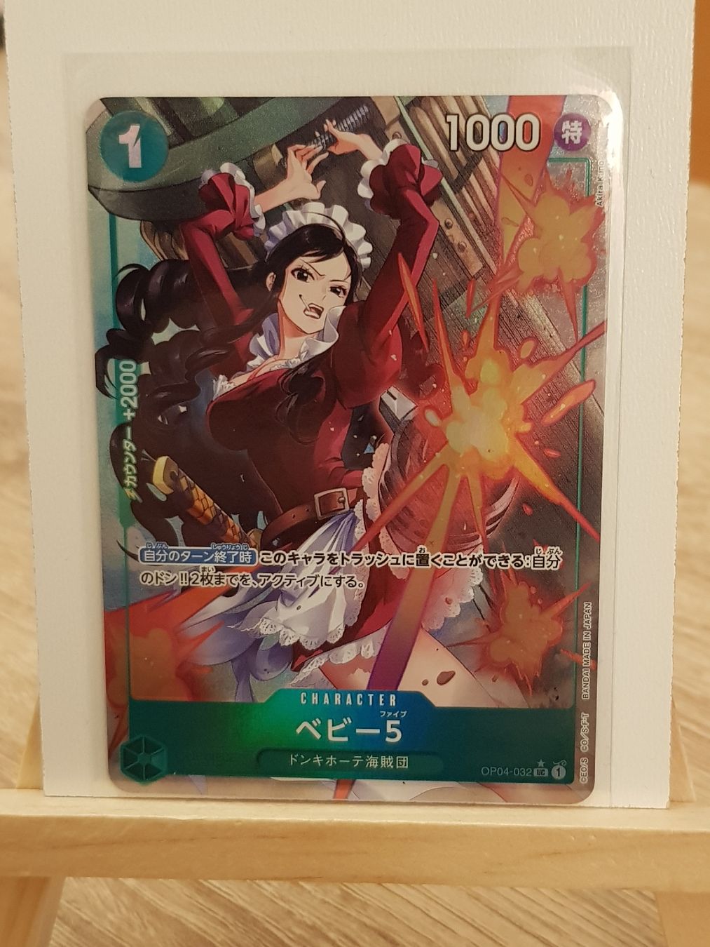 One Piece TCG Karte Baby 5 OP04-032 UC⭐1 (Neu (gemäss Beschreibung)) in Niedergösgen für CHF 4.2 ...