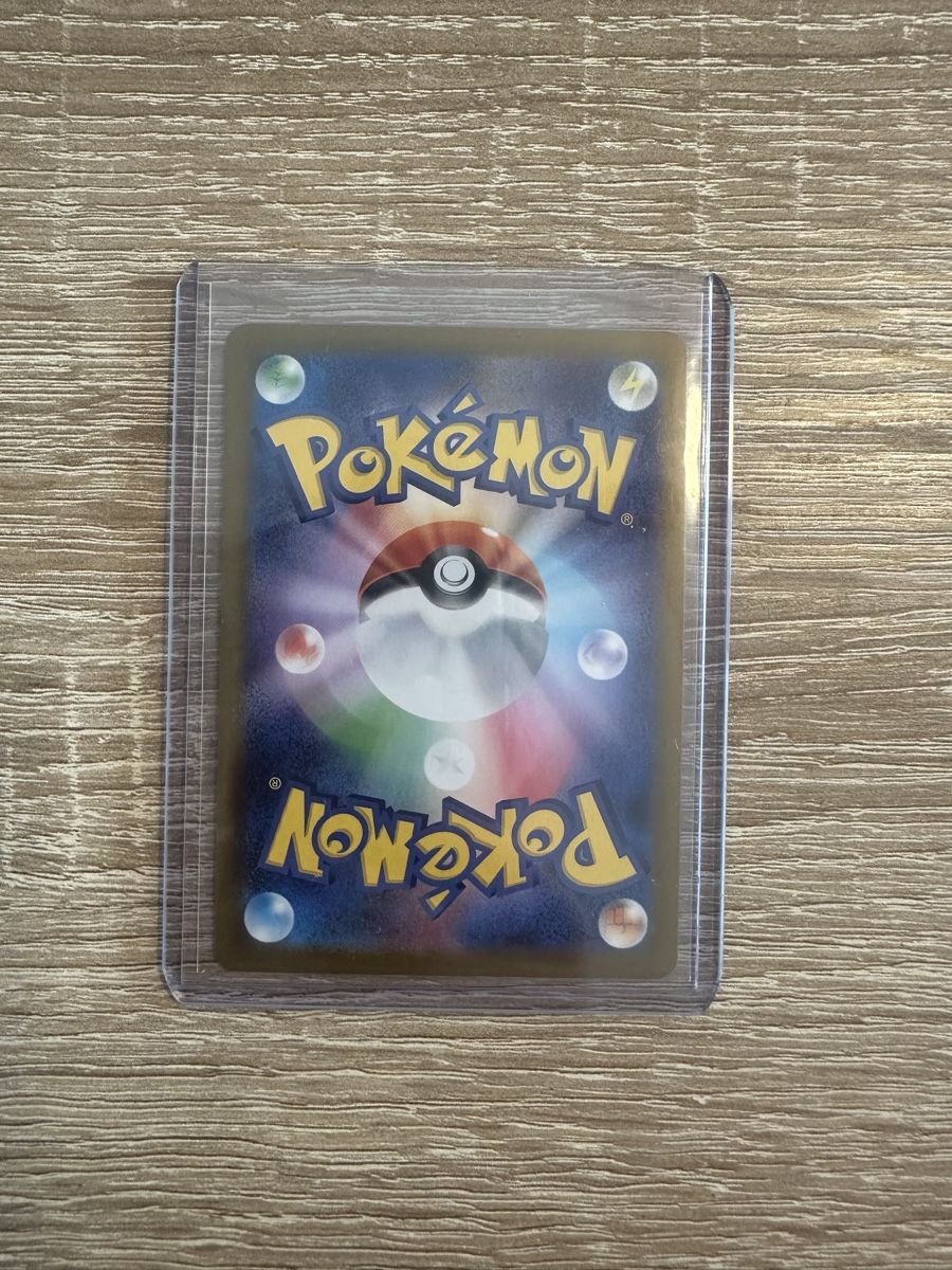 Pokemon Karte: Jamming Tower Gold Selten - Boosterfrisch! (Neu (gemäss ...