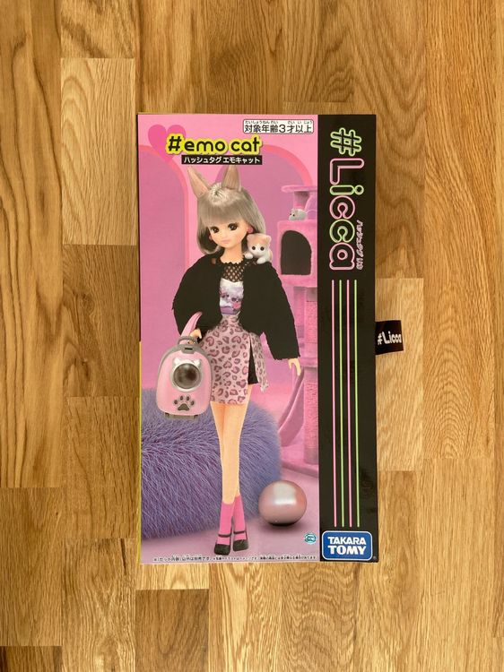Rare! Japanese Barbie Licca doll emo cat | Kaufen auf Ricardo