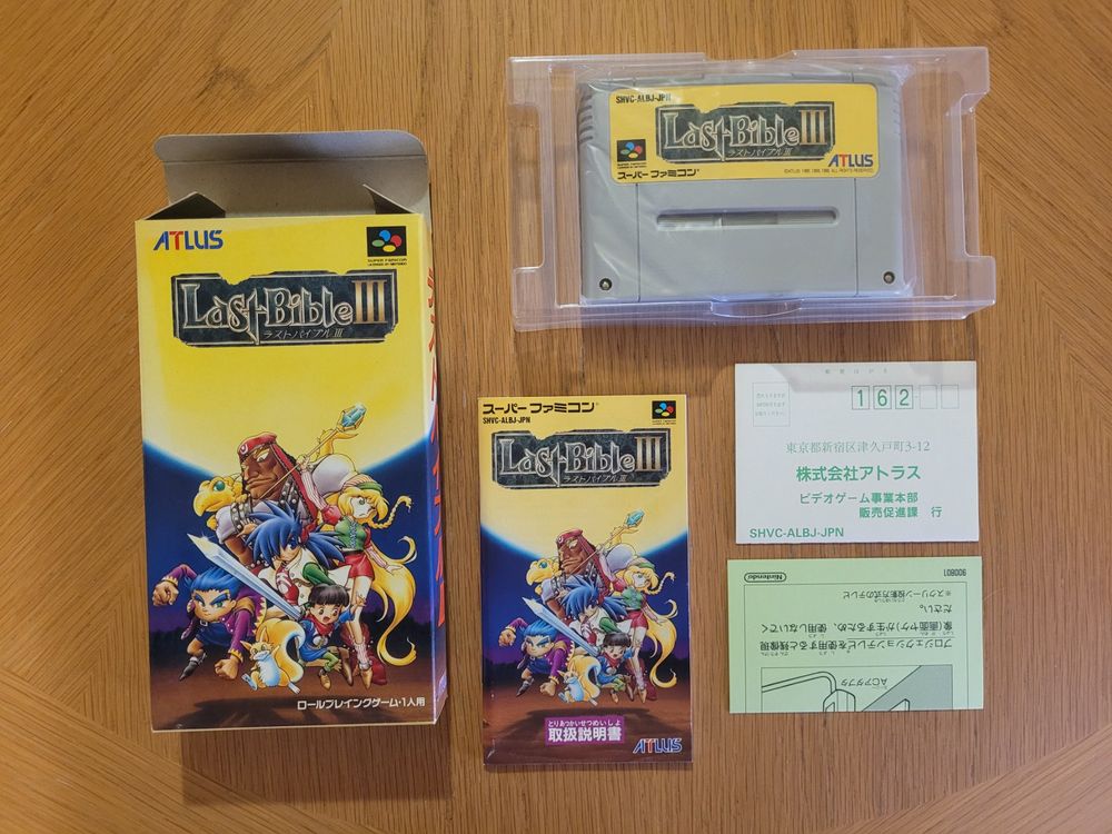 Last Bible 3 OVP ⭐️Selten⭐️ Super Famicom SNES Japan (Gebraucht) in ...
