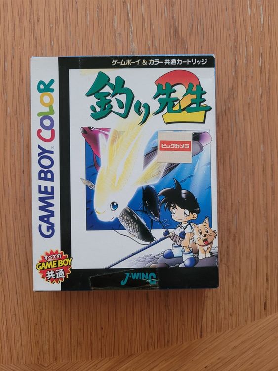 Game Boy Color Tsuri Sensei 2 mit Box und Anleitung Jap (Gebraucht) in ...