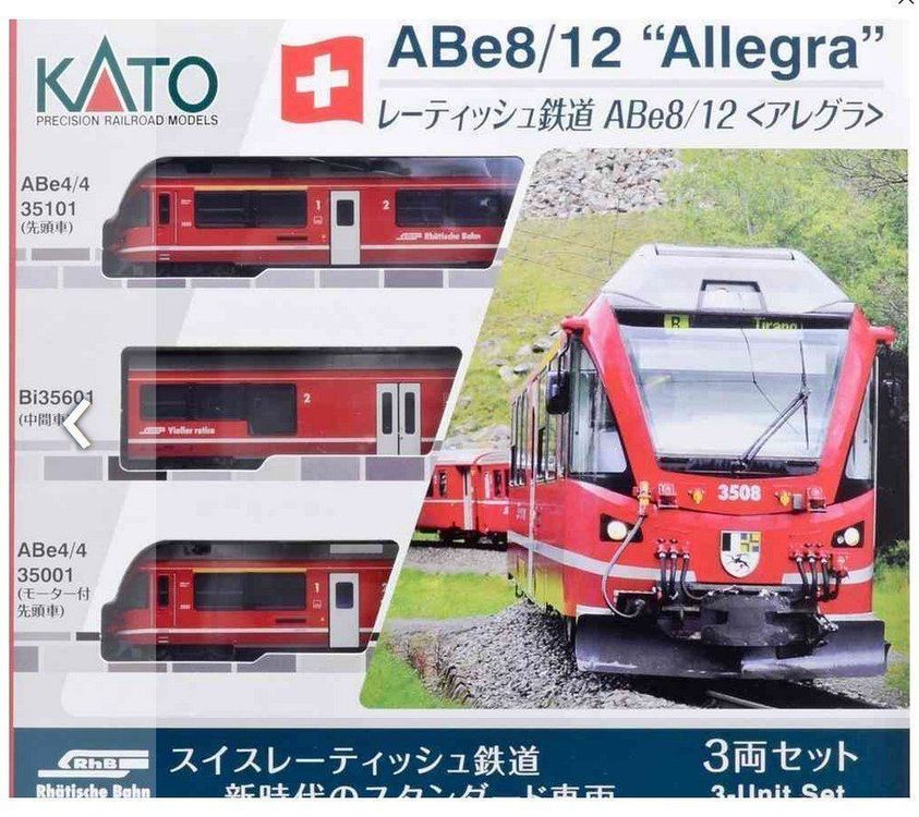 Glacier Express - Kato 10-1273 - Neu (Neu und originalverpackt) in ...
