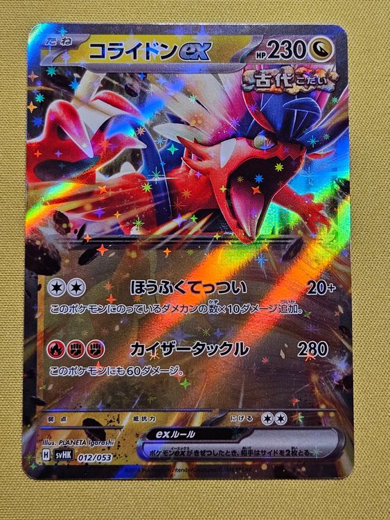 svHK Ancient Koraidon ex Starter Deck - Koraidon ex 012/053 (Gebraucht) in Bellinzona für CHF 1. ...