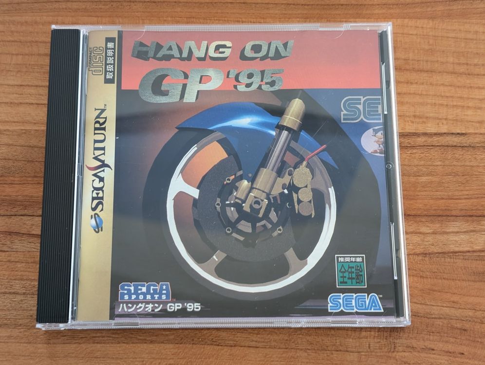 Hang On GP '95 (Sega Saturn) - JP - | Kaufen auf Ricardo