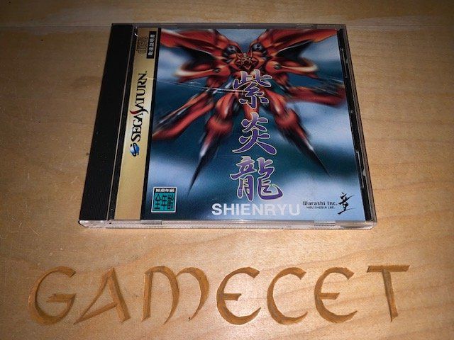 Shienryu Sega Saturn Super Arcaade Shooter (Gebraucht) in Steinach für ...