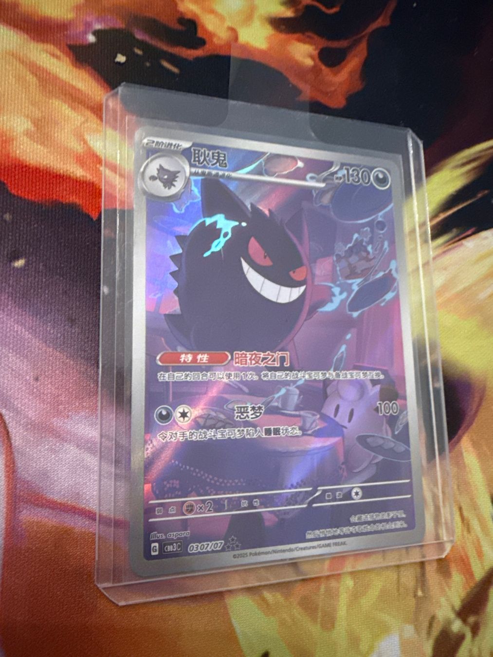 Pokémon Gengar Chinese Gem Pack 3 exklusiv (Gebraucht) in Sargans für ...