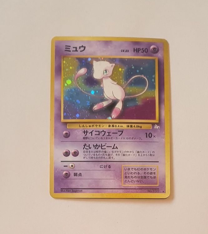 Mew Holo 1997 Japanese Fossil No. 151 | Kaufen auf Ricardo