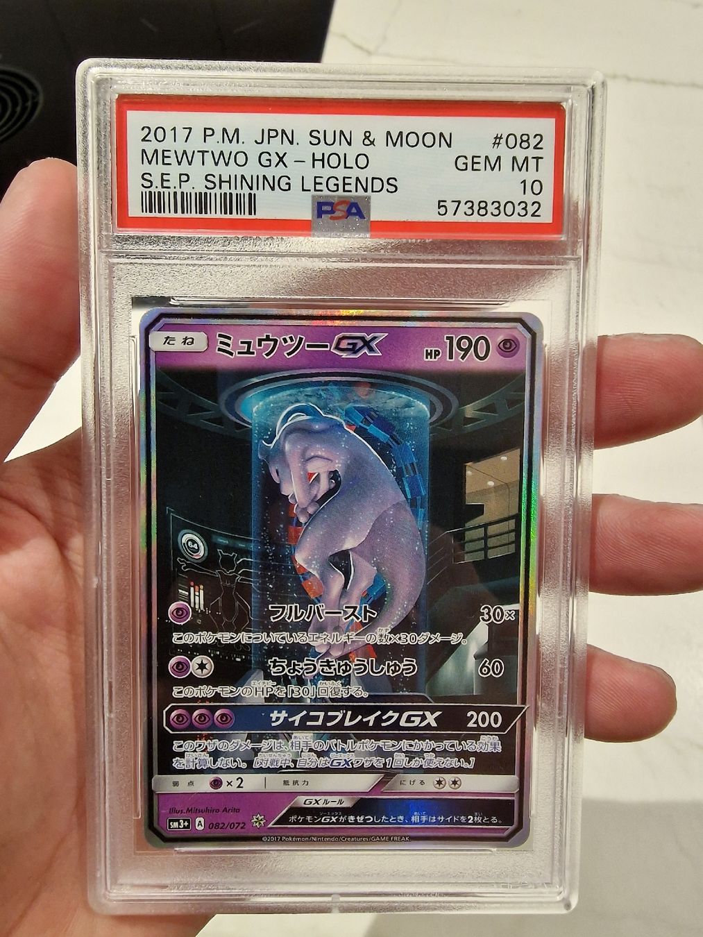 Mewtwo GX JP - Holo 082/072 PSA 10 (Gebraucht) in Selzach für CHF 1900 ...