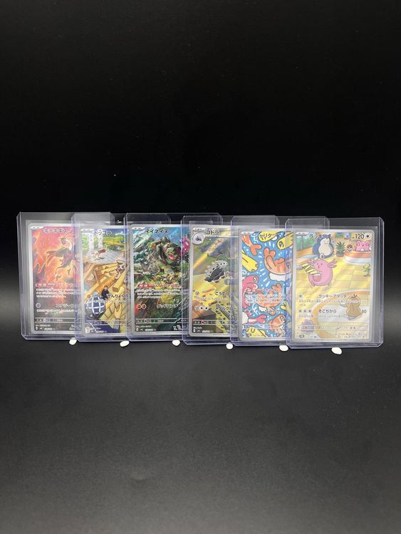 Mask of Change (sv6) AR Set 12 Cards 🇯🇵 (Gebraucht) in Neuchâtel für ...