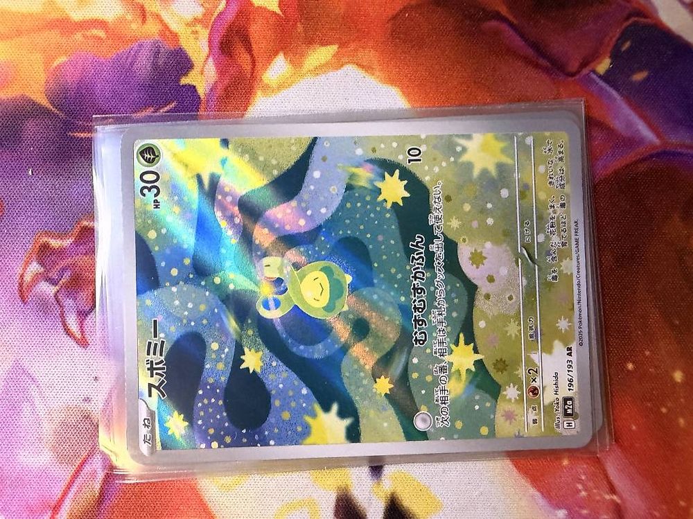 Pokemon Mega Dream Budew AR 196/193 (Neu (gemäss Beschreibung)) in ...