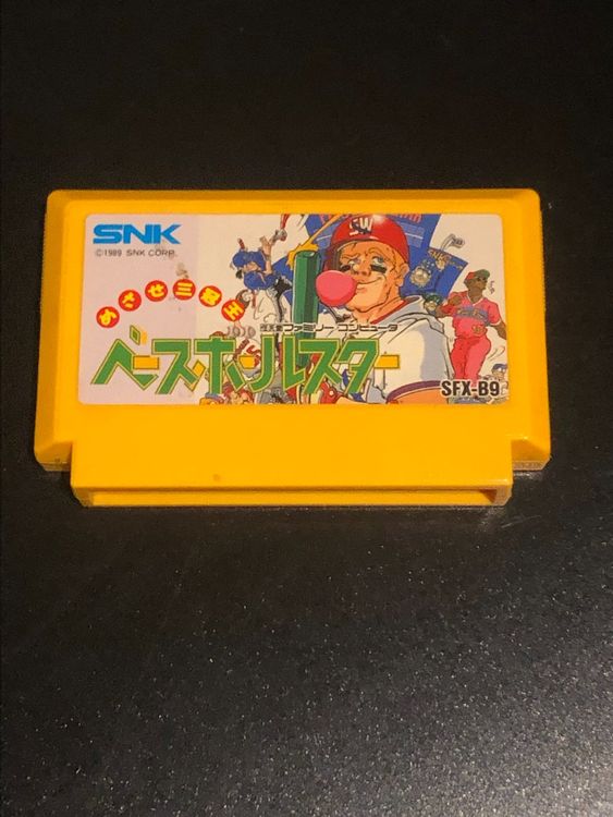 Baseball Star: Mezase Sankanou Nintendo Famicom FC Japan (Gebraucht) in ...