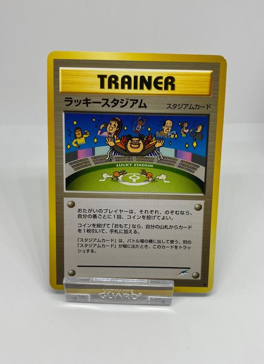 Pokemon Lucky Stadium Trainer Neo Destiny JPN 1996 | Kaufen auf Ricardo