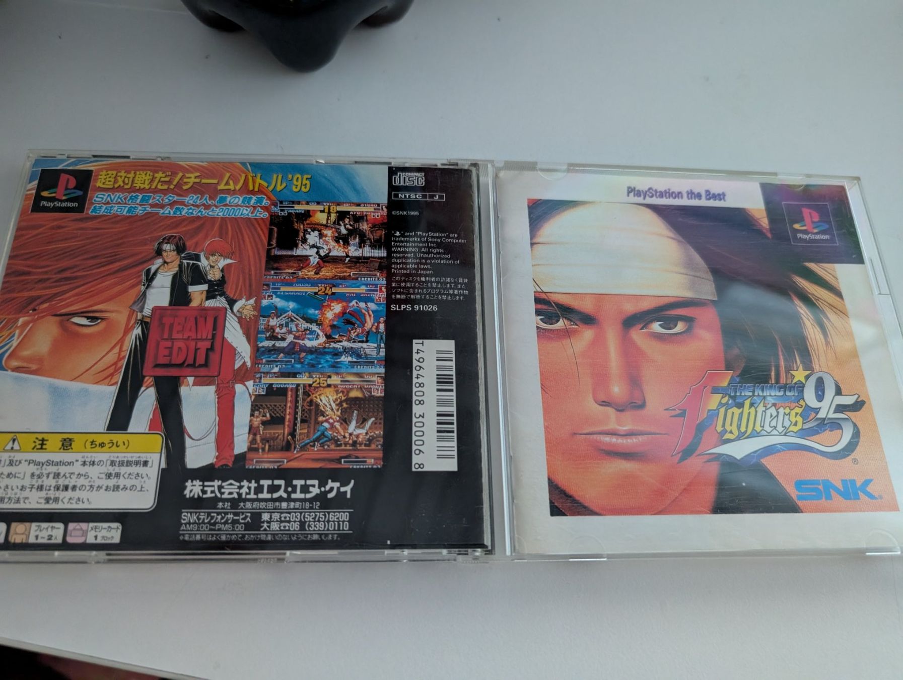 King of Fighters '95 SNK - PS1 Playstation Game JAP NTSC (Gebraucht) in ...