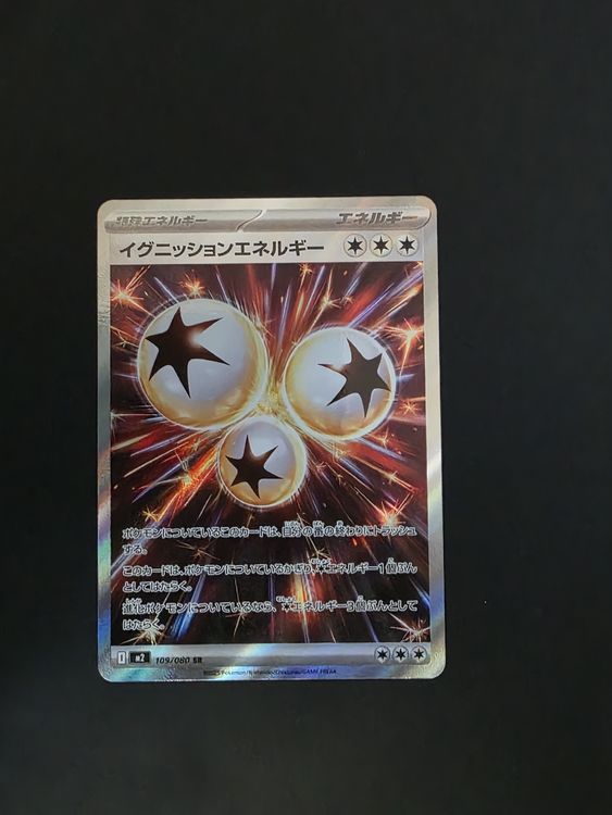 Ignition Energy SR Inferno X JP (Gebraucht) in Wolfwil für CHF 1 – mit ...