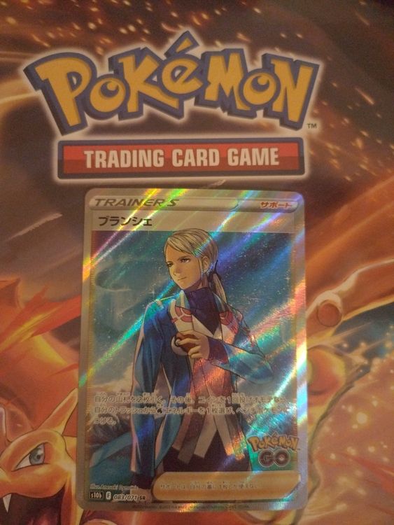 Pokemon Blanche Full Art Karte jpn ab 1.- (Neu (gemäss Beschreibung ...