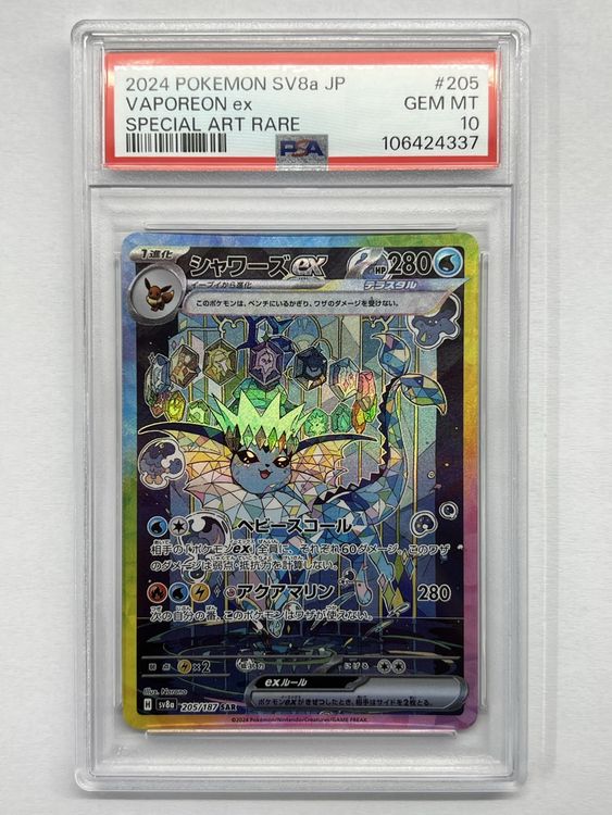 PSA 10 Vaporeon ex SAR Pokemon Terastal Festival Prismatic | Kaufen auf ...