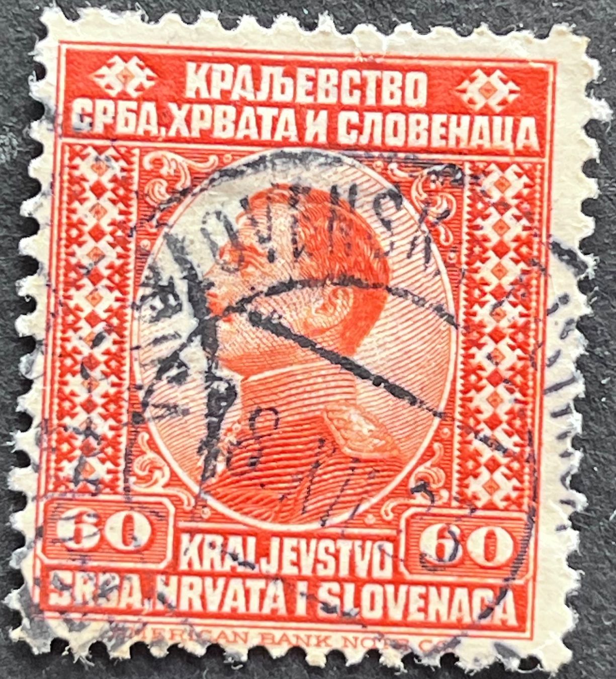 Alte Briefmarke: Königreich der Serben, Kroaten (Gebraucht) in Chiasso ...