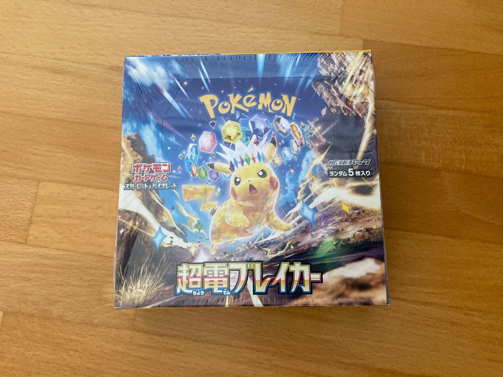 Pokemon Super electric breaker display (Neu und originalverpackt) in ...