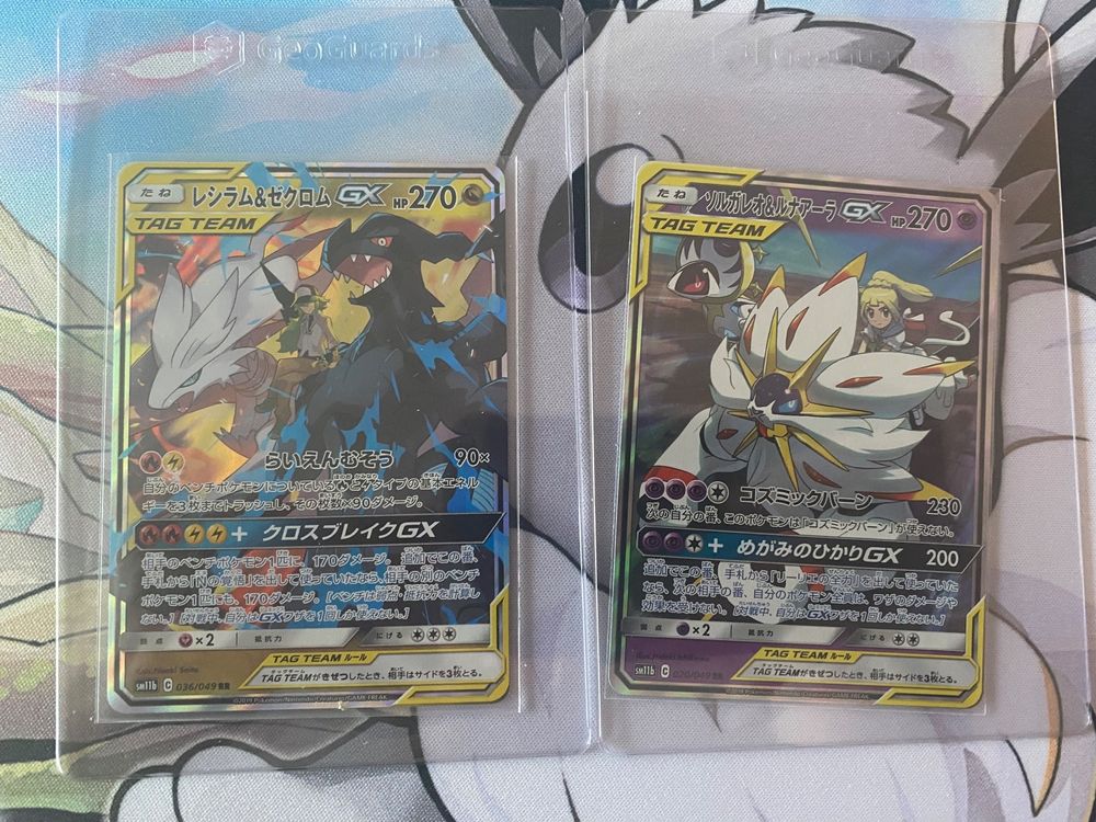 Pokémon Tag Team GX | sm11b | Japanese | Kaufen auf Ricardo