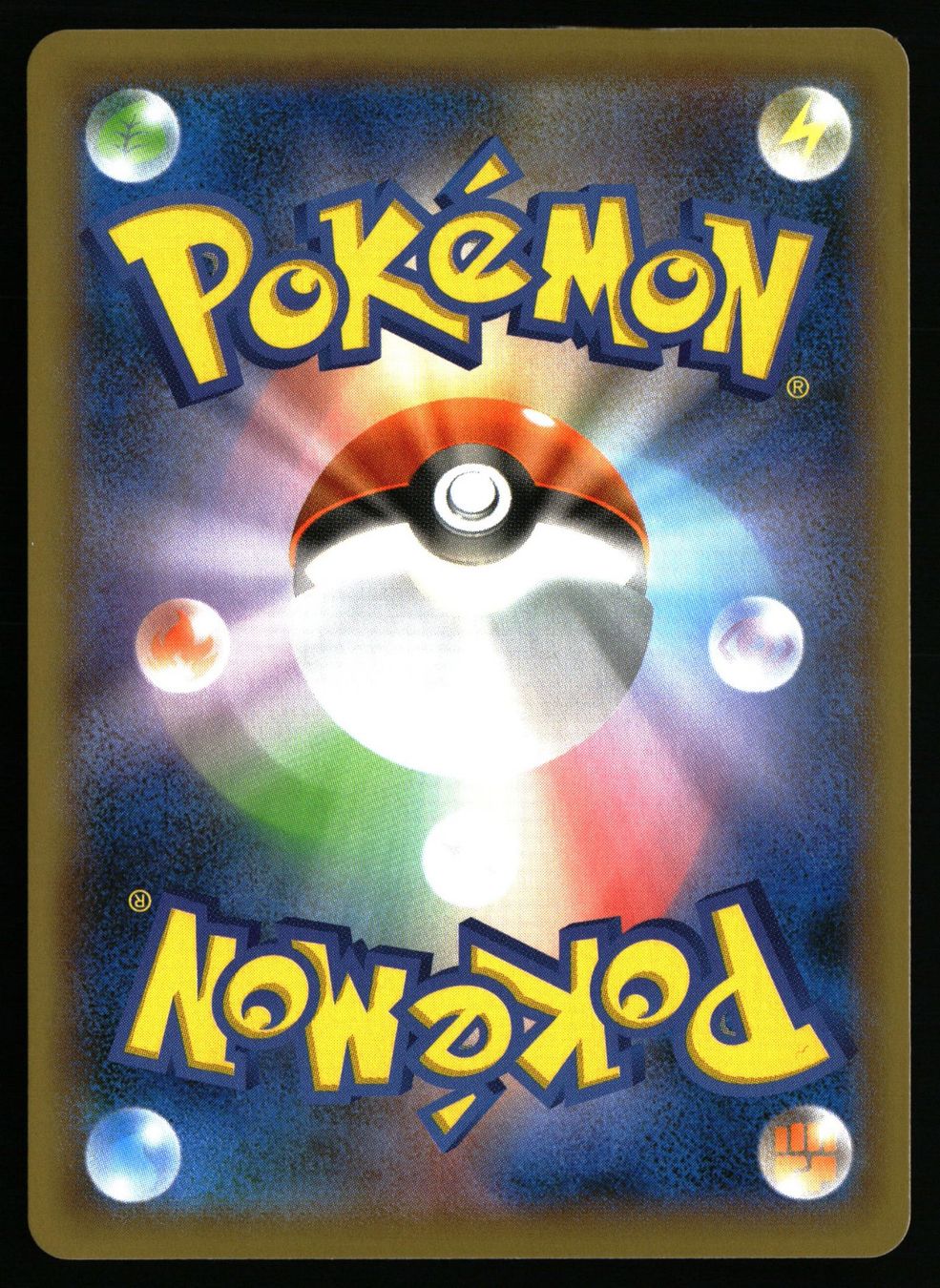 Ditto VMAX #141 Pokemon Japanese Shiny Star V s4a (Gebraucht) in ...