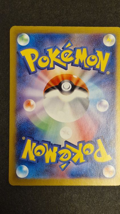 Toxel #245 - Pokemon Japanese Shiny Treasure ex (Neu (gemäss ...