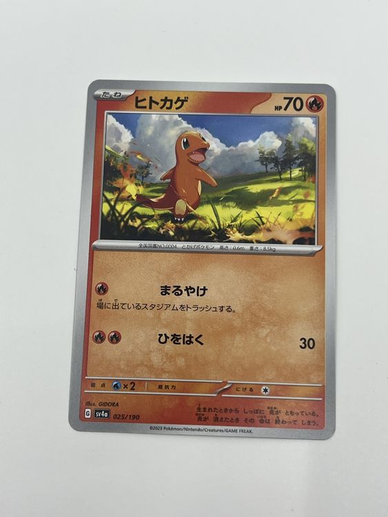 Glumanda SV4a 025/190 Pokemon Karte Japanisch (Gebraucht) in Diegten für CHF 1 – mit Lieferung ...