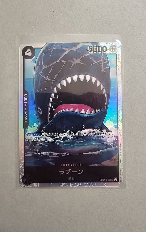 One Piece Laboon SR (EB01-048) (V.1) (Neu (gemäss Beschreibung)) in ...