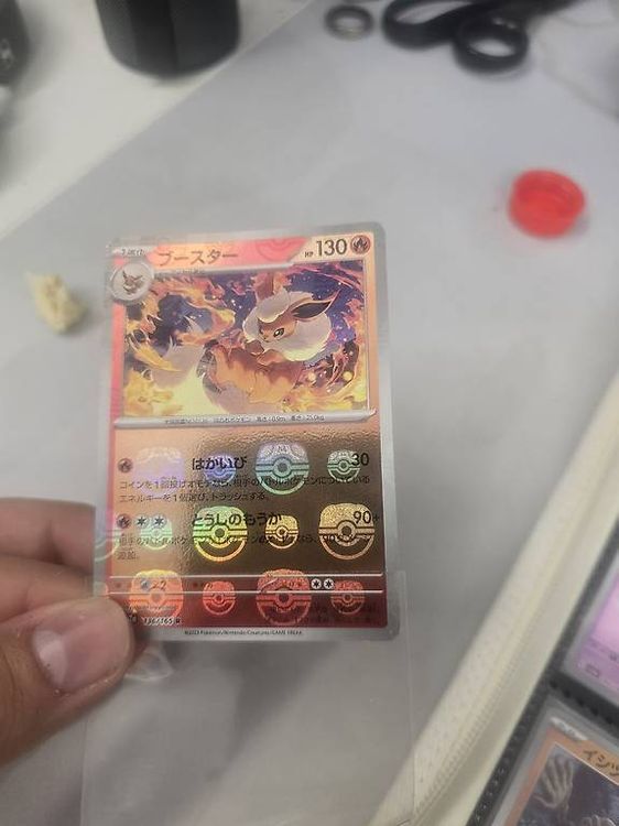 Flareon [Master Ball] Pokemon Jap. 151 (Gebraucht) in Zufikon für CHF ...