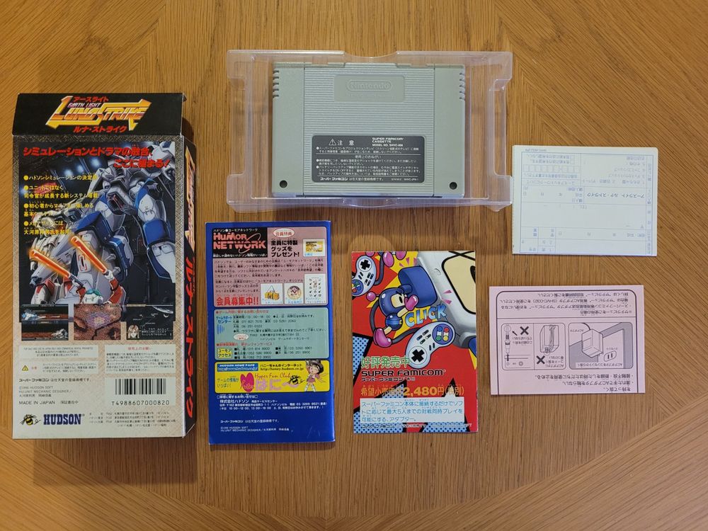 Earth Light: Luna Strike OVP SNES Super Famicom Japan (Gebraucht) in ...