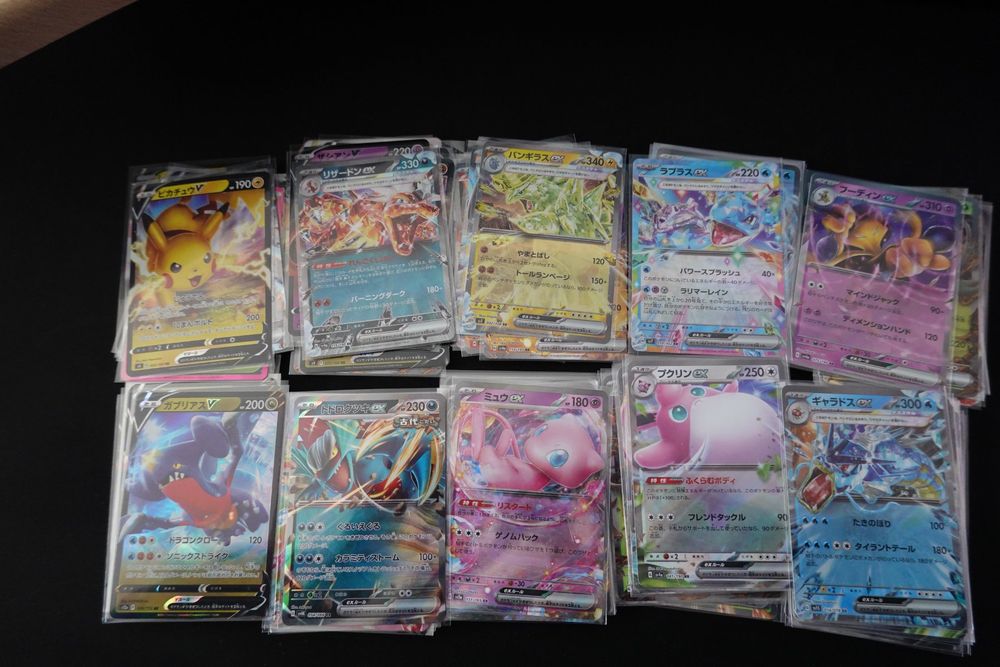 Pokemon LOT - 100 V EX VSTAR VMAX | Kaufen auf Ricardo