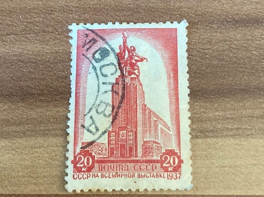 Briefmarke UdSSR Russland 1938 (Gebraucht) in Hünenberg für CHF 1 – mit ...