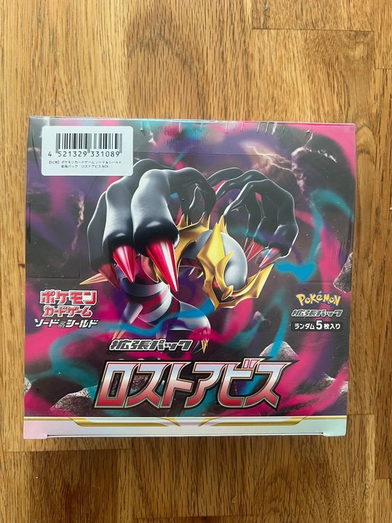 Pokemon Lost Abyss Booster Display Japanisch | Kaufen auf Ricardo