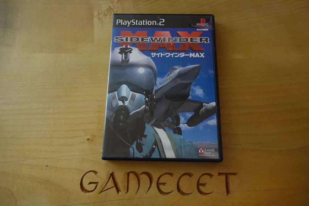 Sidewinder Max - Japan | Kaufen auf Ricardo