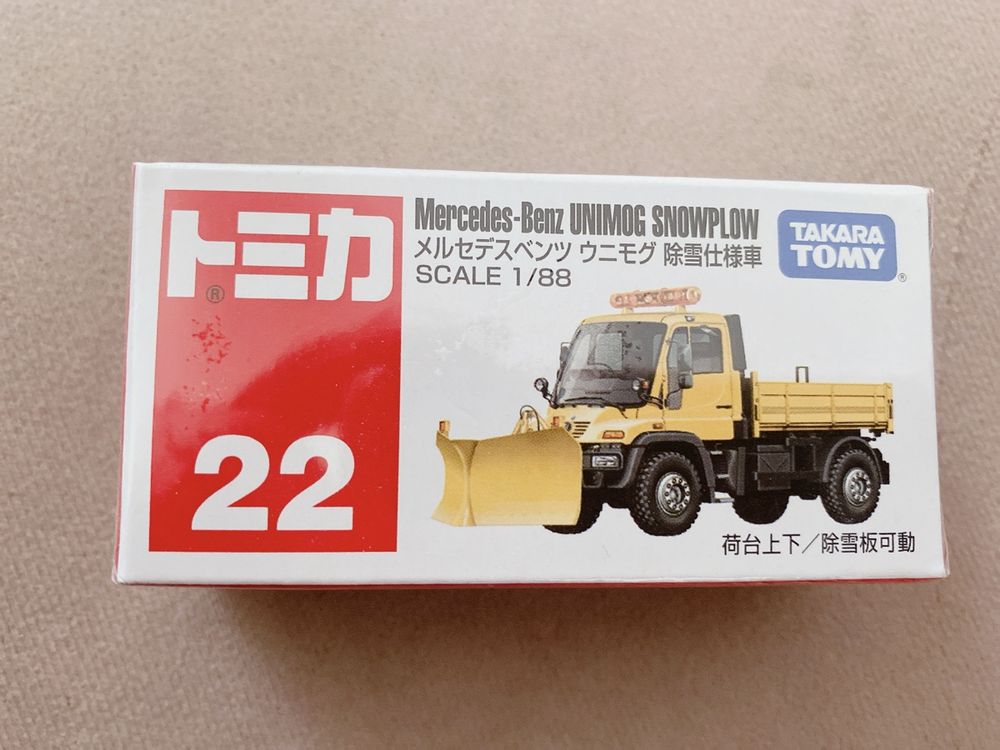 Tomica Toyota FJ cruiser, Yanmar Tractor, Mercedes Unimog (Neu und originalverpackt) in ...