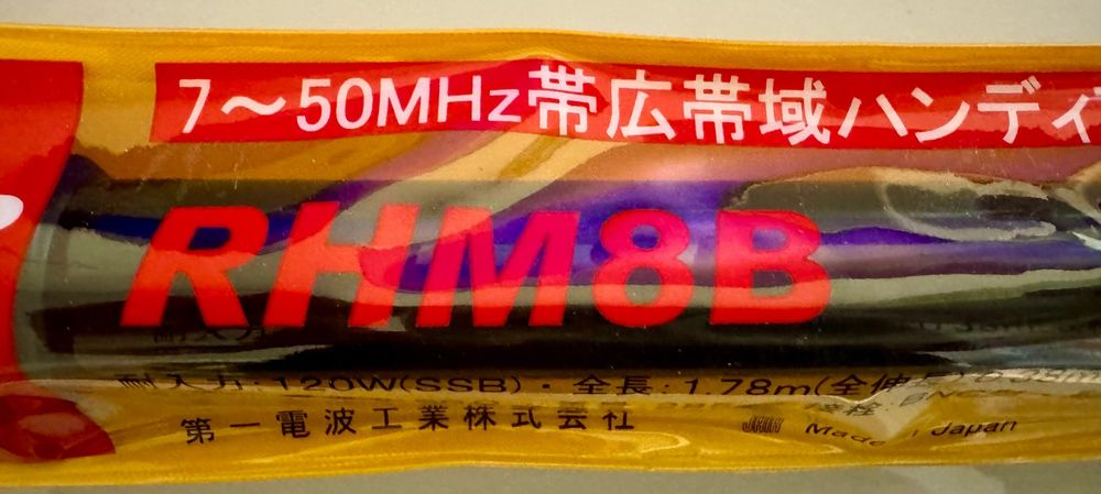 Antenne HF Diamond RHM-8B 7-50MHz | Kaufen auf Ricardo