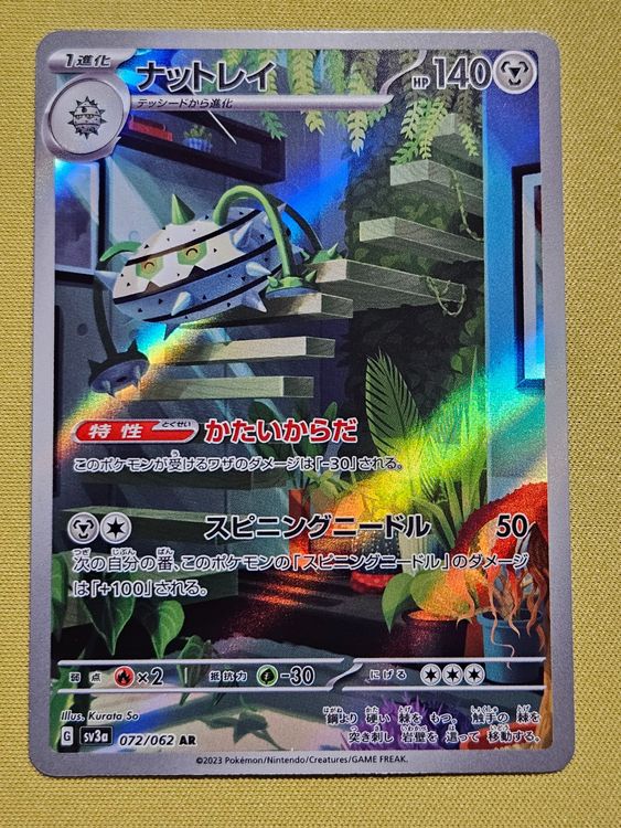 sv3a Raging Surf - Ferrothorn 072/062 AR Fullart Art Rare (Gebraucht) in Bellinzona für CHF 3 ...