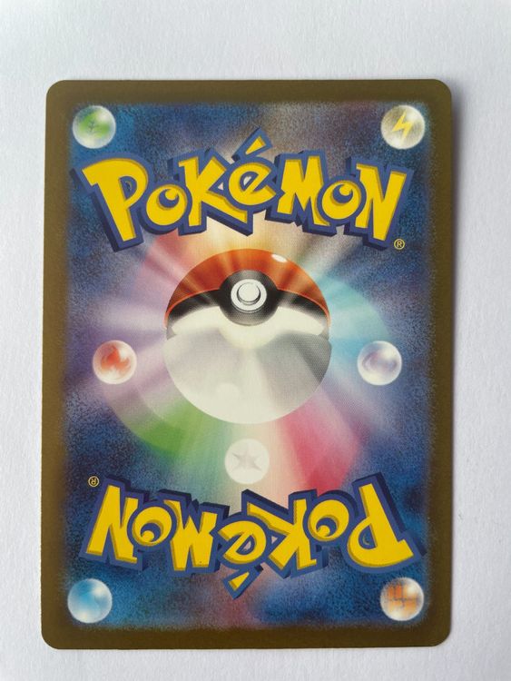 Bisaknosp AR !! (sv2a 167) Pokémon Card 151 - Ivysaur | Kaufen auf Ricardo