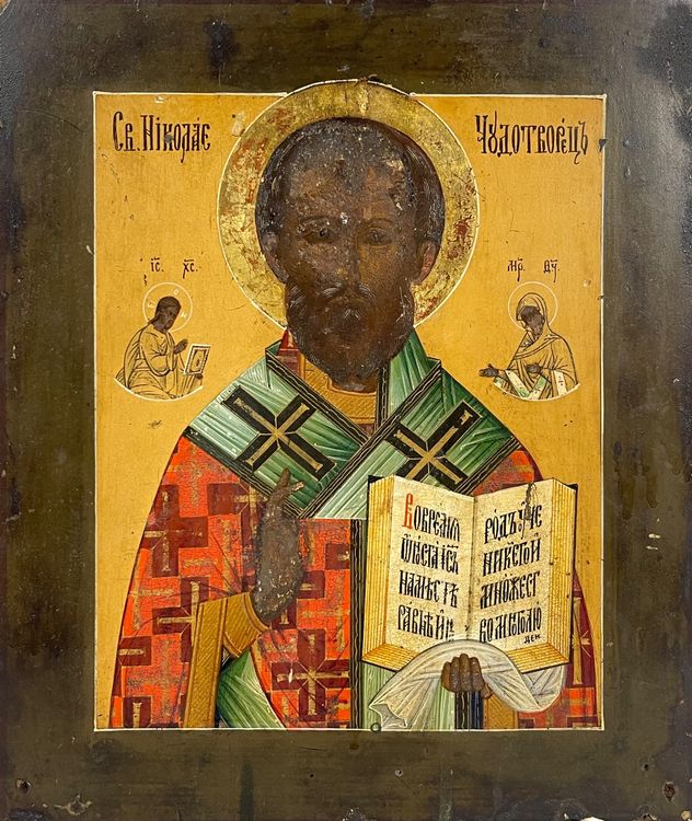 Antike Heilige Russisches Ikone Gemälde (Gebraucht) in Root für CHF 300 – mit Lieferung auf ...