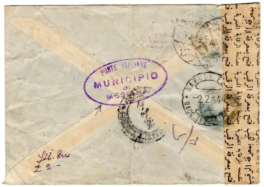 Zensur-Chargé Beleg von MESSINA nach ALEXANDRIEN (ÄGYPTEN) (Gebraucht ...