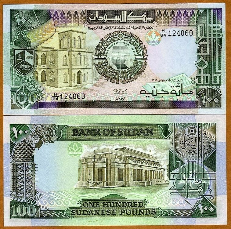 Sudan 100 Pfund 1989 P-44b UNZ Serie H61-026639 (Neu (gemäss Beschreibung)) in Steffisburg für ...