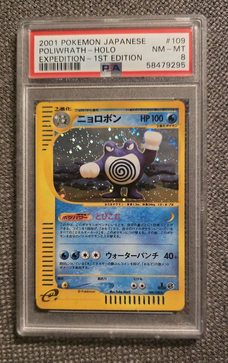 Carte Pokémon Poliwrath - N°109 Néo Révélation PSA 8 (Neuf (Voir ...